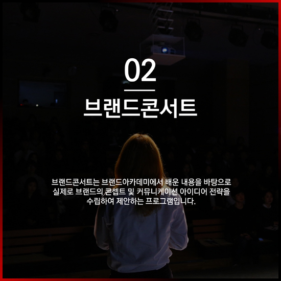 한국소비자포럼 팀 화이트 13기 모집 공모전 대외활동 링커리어