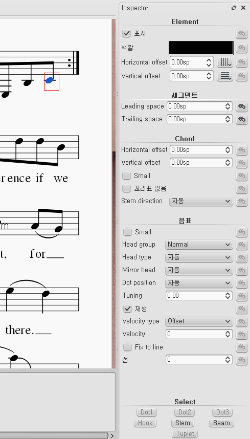 PC APPS → MuseScore, Finale: [강좌] MuseScore 2.0 - Inspector (검사관, 감독관)