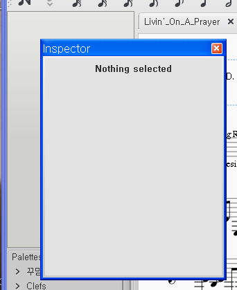 PC APPS → MuseScore, Finale: [강좌] MuseScore 2.0 - Inspector (검사관, 감독관)