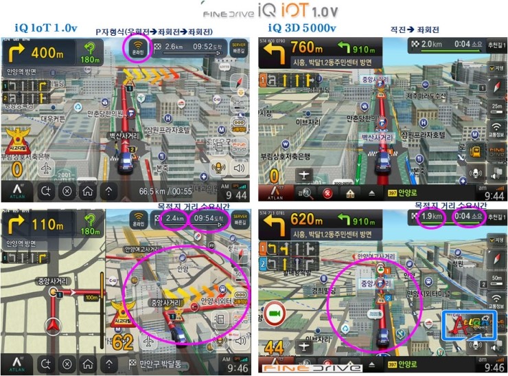 [파인드라이브] iQ loT 1.0v # 총평 : 다나와 DPG는 내맘을 디피지
