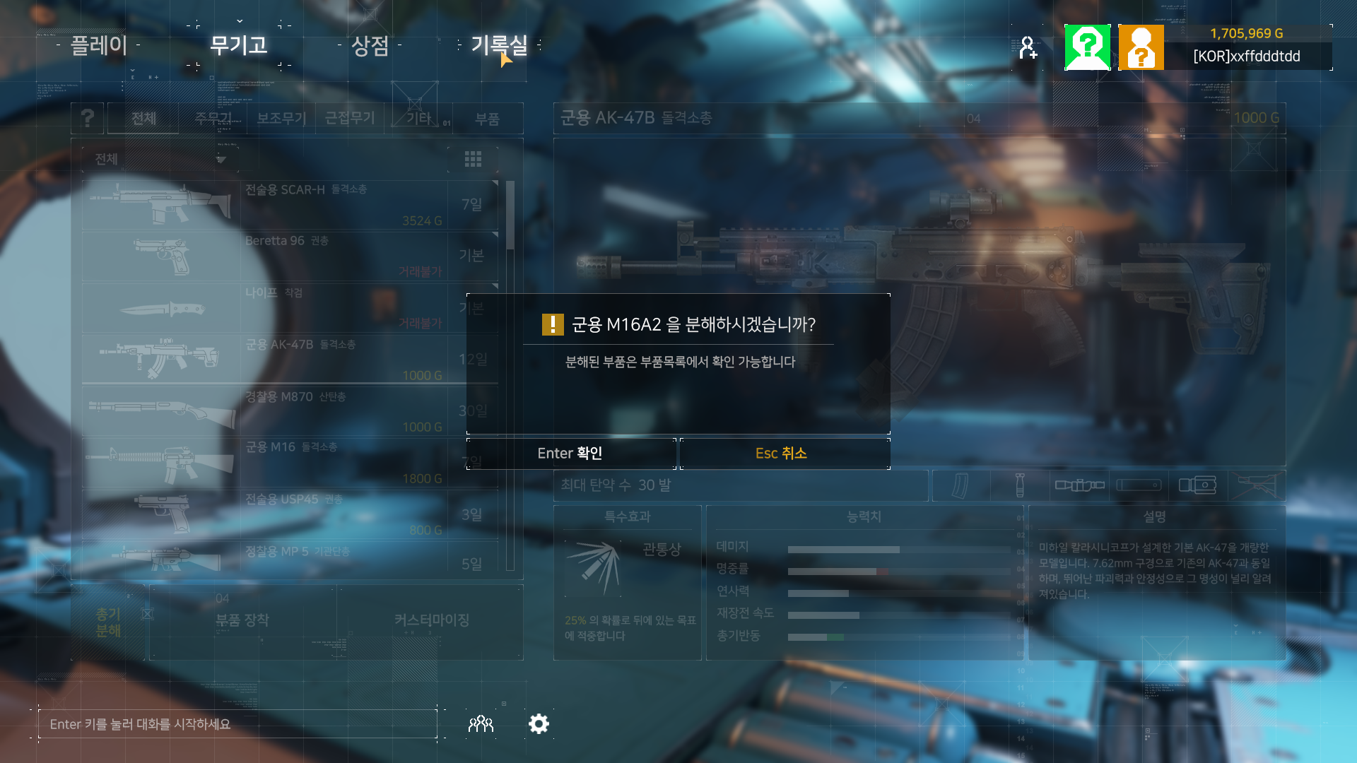 fps3.png (1920×1080)-花瓣网