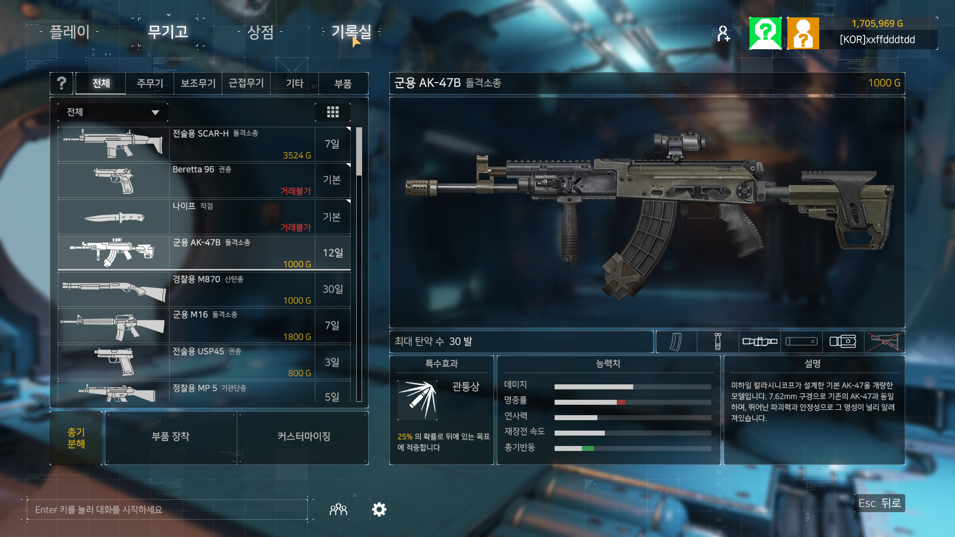 fps2.png (1920×1080)-花瓣网