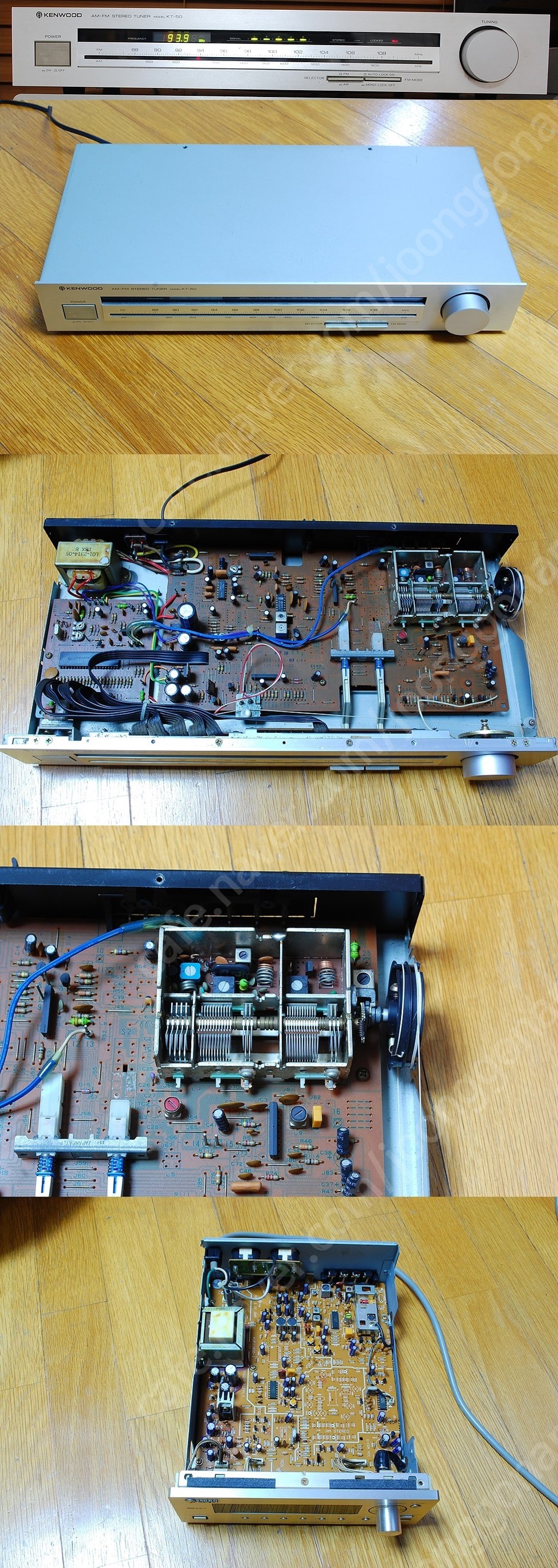 켄우드 KT-50 아나로그 튜너, 아남 AT-40 고장품 [ 판매완료 ] - 국산오디오-장터 - 소리전자